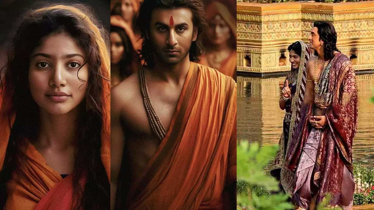 Ramayan Movie: సీతారాములుగా ఆ ఇద్దరూ ఎంత అందంగా ఉన్నారో.. రామాయణ నుంచి ...