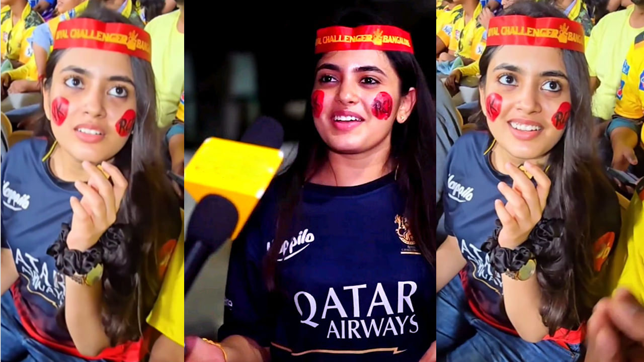 ఈ సాలా కప్ నమ్దే..!! ఆర్సీబీ ఫ్యాన్‌కు హీరోయిన్ ఛాన్స్..? - Telugu News ...