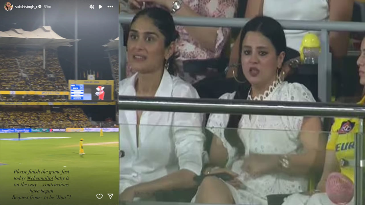 Sakshi Dhoni: ‘బేబీ ఈజ్‌ ఆన్‌ ది వే’.. వైరల్ అవుతోన్న సాక్షి ఇన్‌స్టా ...