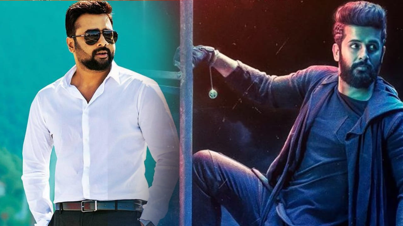 Tollywood News: నారా రోహిత్‌ నయా సుందరకాండ | రిలీజ్ డేట్ ఫిక్స్ అయిన ...