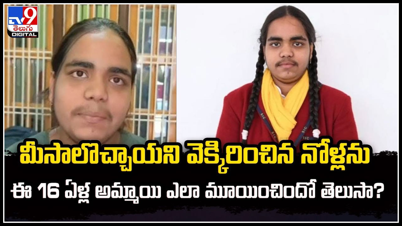 UP Topper: ప్రతిభ గొప్పదా.. అందం గొప్పదా.? ప్రాచీ ఏం నిరూపించింది ...