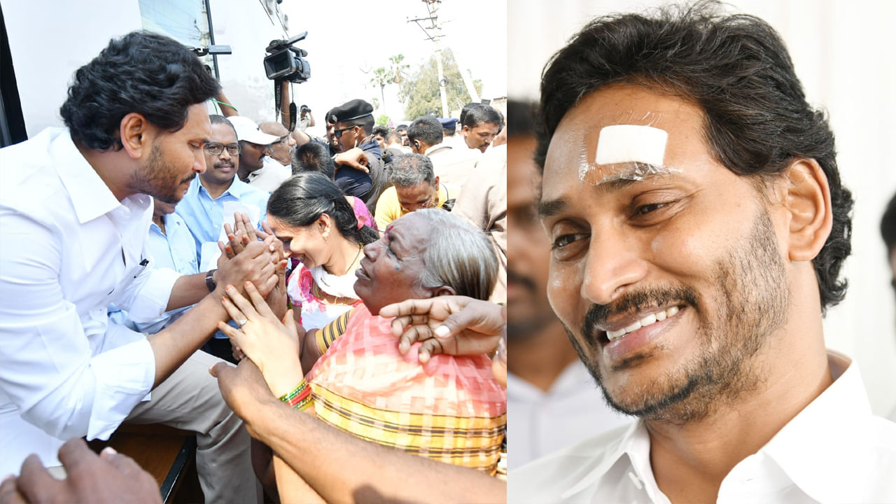 YS Jagan: దాడి ఘటనపై తొలిసారిగా స్పందించిన సీఎం జగన్.. ఏమన్నారంటే..? - Telugu News | CM YS Jagan ...