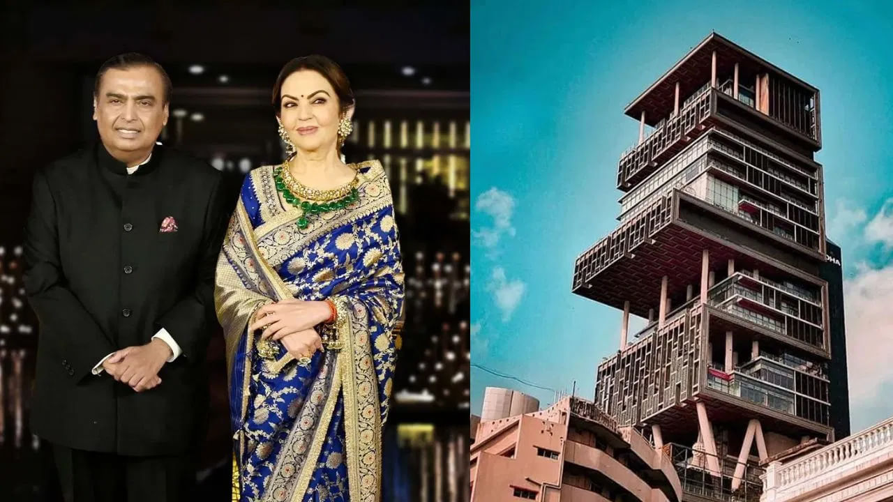 Ambani House: ముఖేష్ అంబానీ ఇంటి పేరు 'యాంటిలియా' అర్థం ఏంటో తెలుసా ...