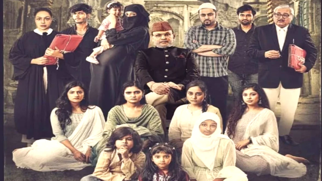 Hum Do Hamare 12: హమ్ దో హమారే బరాహ్‌ వివాదం.. పోలీసులను ఆశ్రయించిన ...