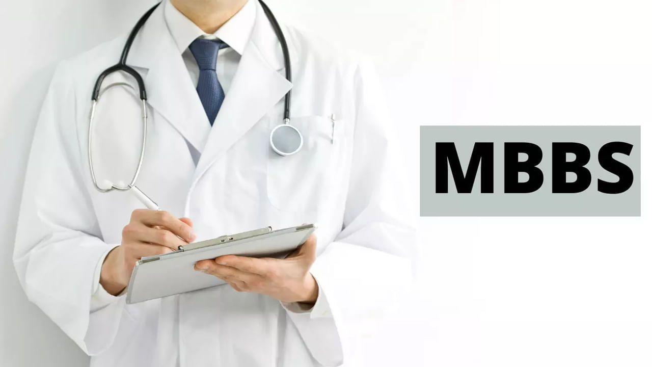 MBBS Seats: మెడిసిన్‌ చదవాలనుకునే వారికి గుడ్‌ న్యూస్‌.. పెరగనున్న సీట్లు.. - Telugu News | MBBS ...