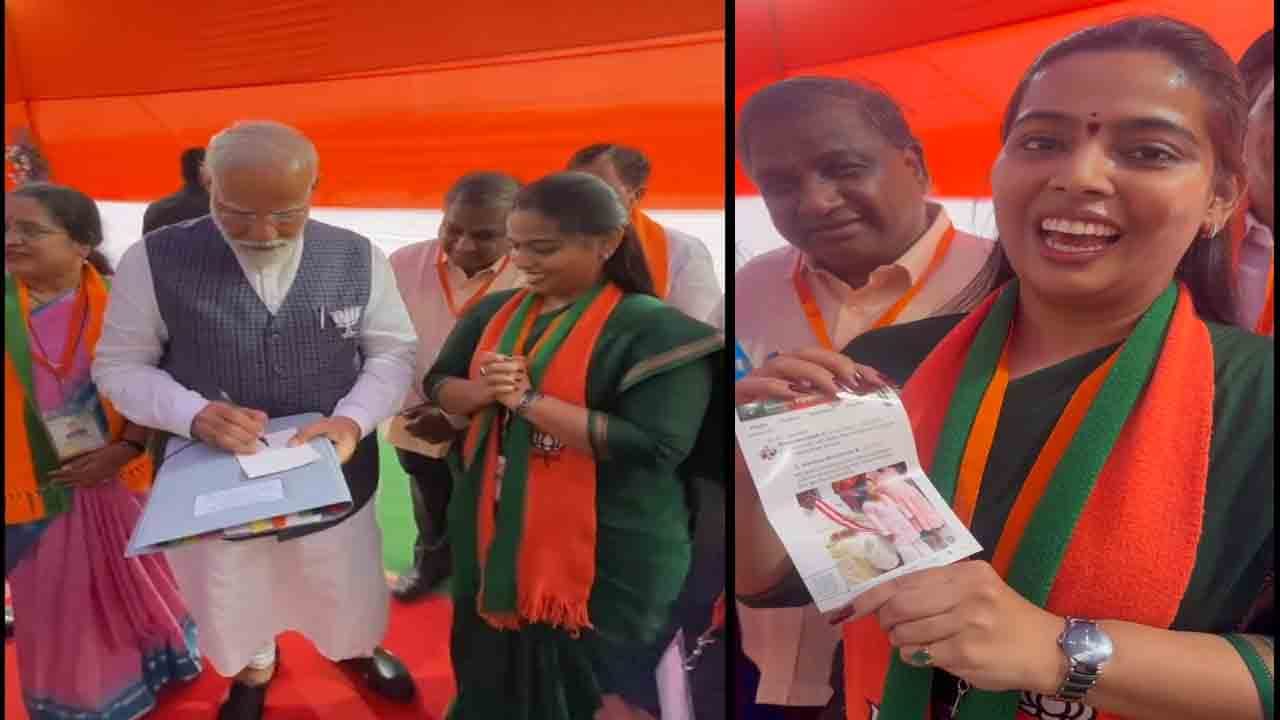 PM Modi Autograph: నేను మీ ఆటోగ్రాఫ్ తీసుకోవాలి.. మోదీ కోసం ఎదురు చూసిన ...