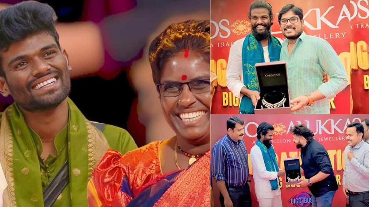 Pallavi Prashanth: 'అక్షయ తృతీయ రోజు అమ్మకు బంగారు కానుక'.. తల్లికి ...