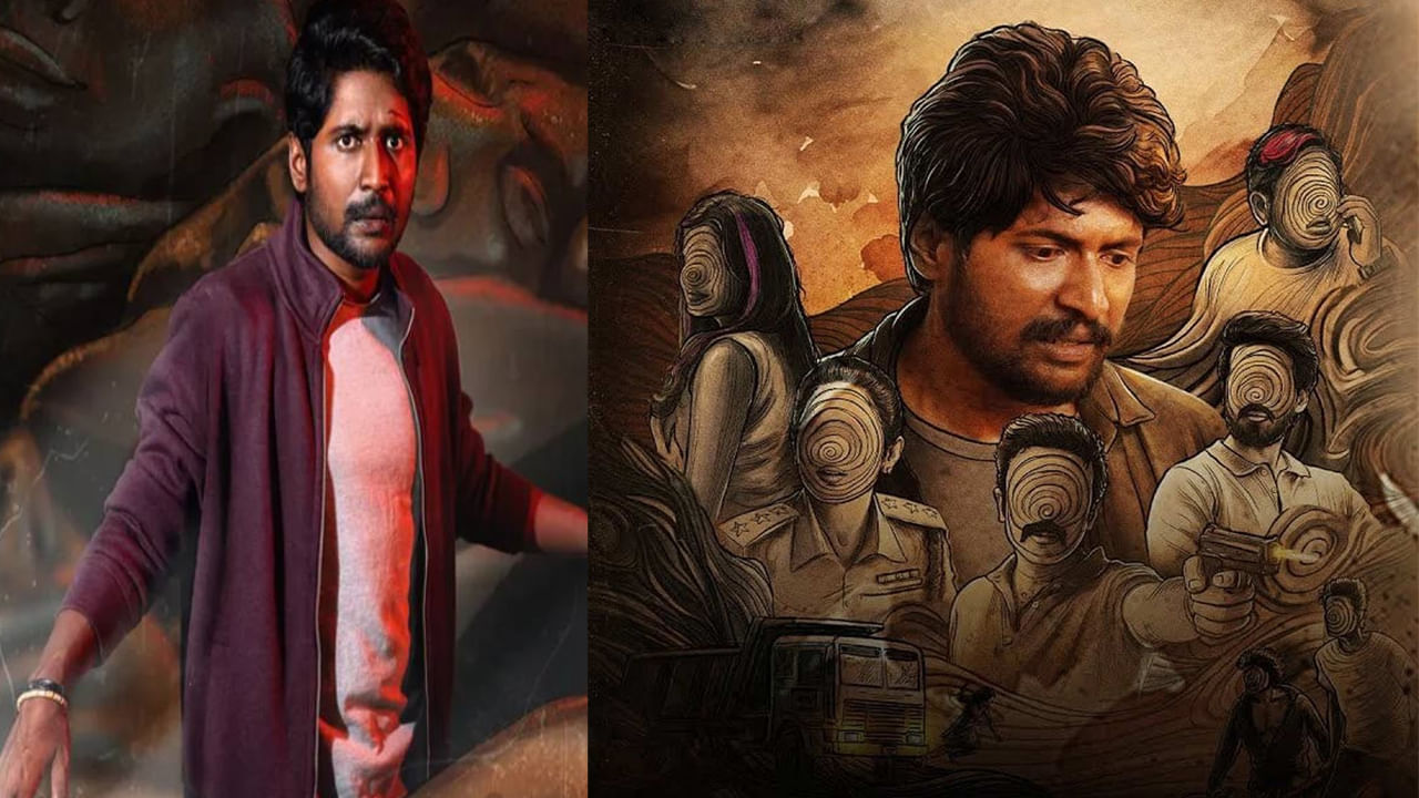 Prasanna Vadanam Movie: ఓటీటీలోకి వచ్చేసిన సుహాస్ సూపర్ హిట్ క్రైమ్ ... Prasanna Vadanam Movie: ఓటీటీలోకి వచ్చేసిన సుహాస్ సూపర్ హిట్ క్రైమ్ ...