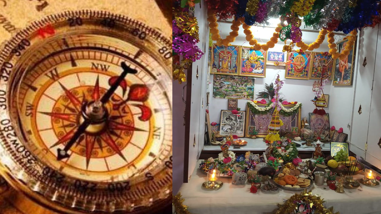 హిందూ మతంలో ఈశాన్య దిశ ప్రాముఖ్యత ఏమిటి? ఈ దిశలో ఏ పని చేయాలి? ఏమి ...