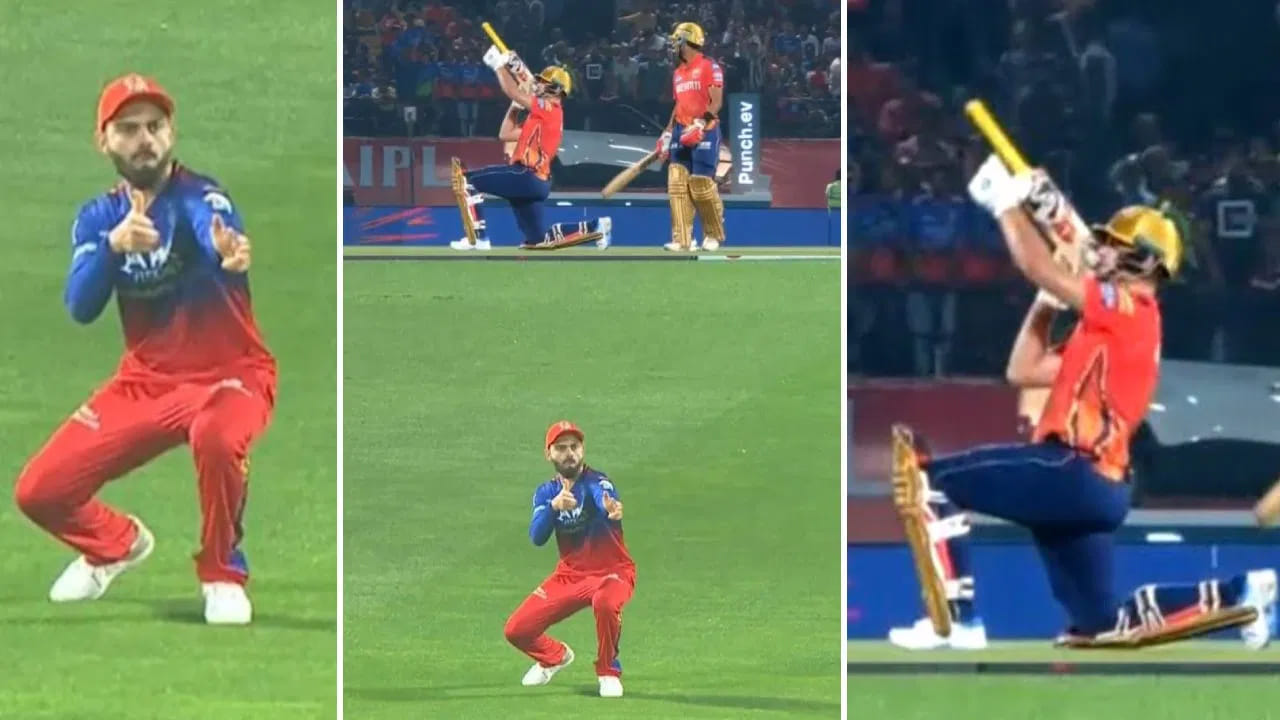 PBKS vs RCB: గన్ సెలబ్రేషన్స్‌తో పంజాబ్ ప్లేయర్‌కు కౌంటరిచ్చిన కోహ్లీ ...