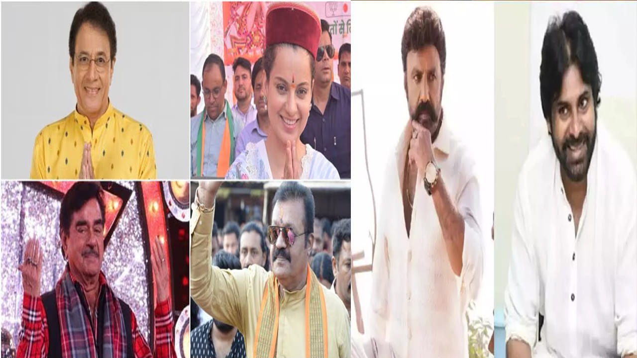 Results 2024: ఎన్నికల బరిలో సినీ తారలు.. ఆధిక్యంలో హేమ మాలిని, కంగనా ...