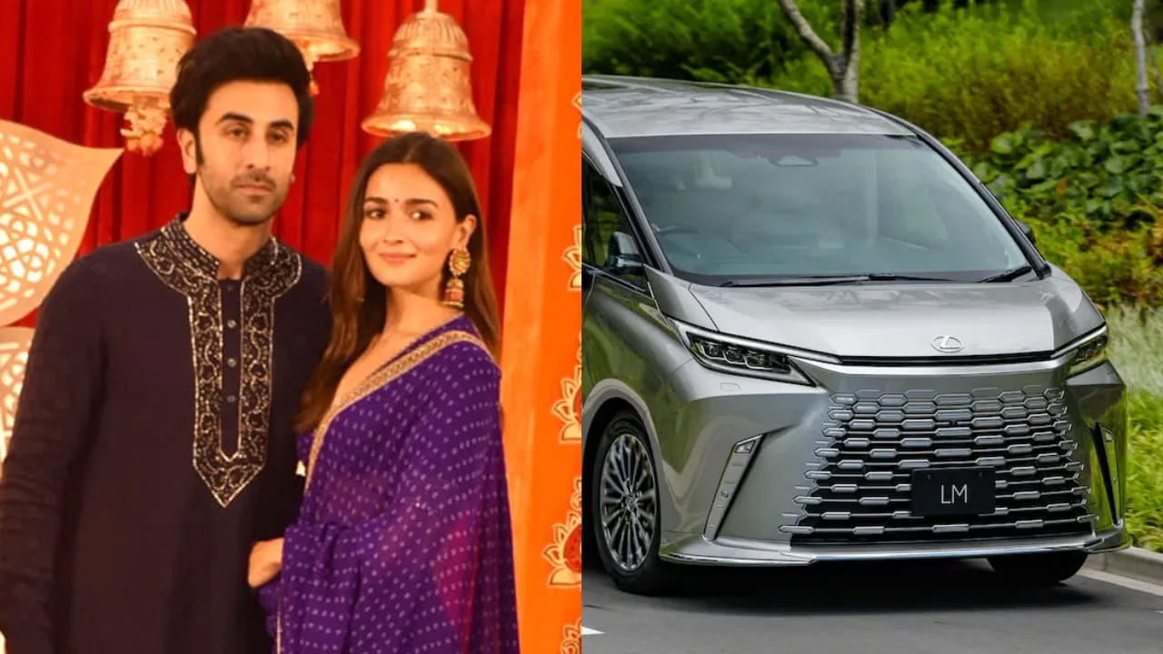 Alia Bhatt And Ranbir Kapoor: ఖరీదైన కారు కొన్న స్టార్ కపుల్.. ధర ...