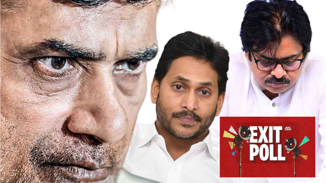 India Today Exit Poll: ఏపీ అసెంబ్లీకి సంబంధించి ఎగ్జిట్ పోల్ రిలీజ్ ...