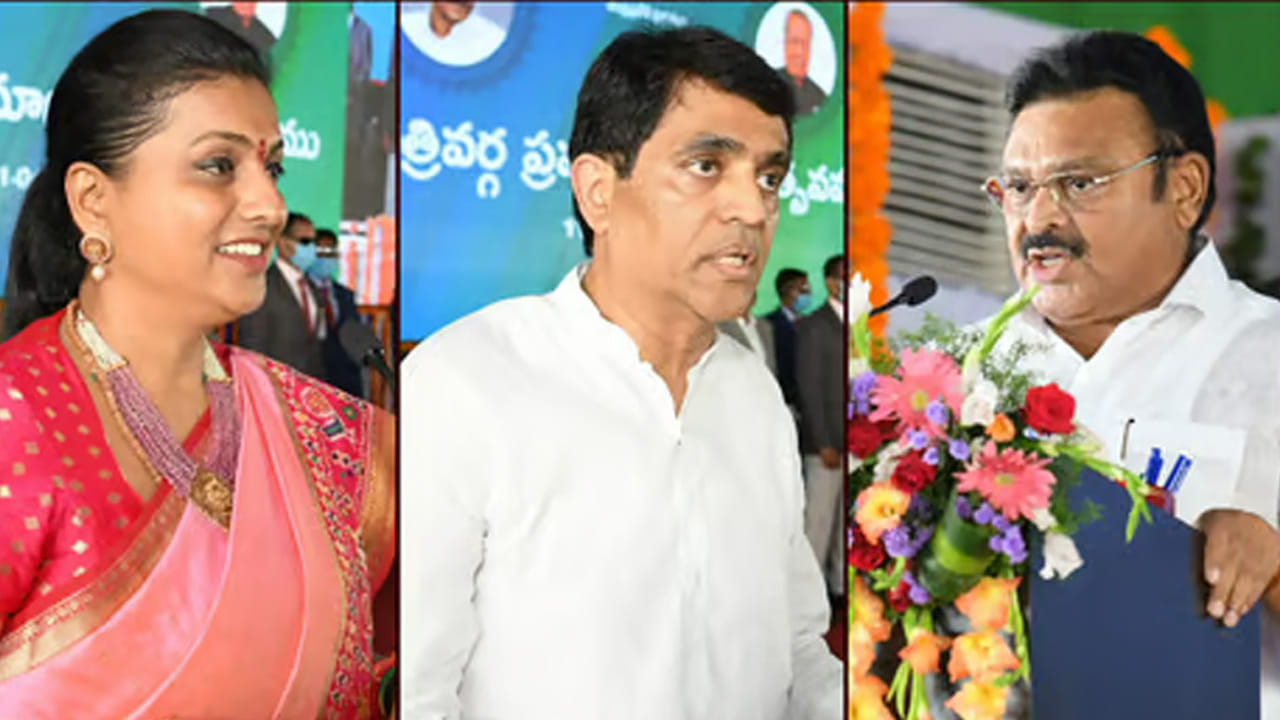 AP Election Results 2024: ఏపీలో ఓటమి దిశగా మంత్రులు.. లిస్టులో రోజా ...
