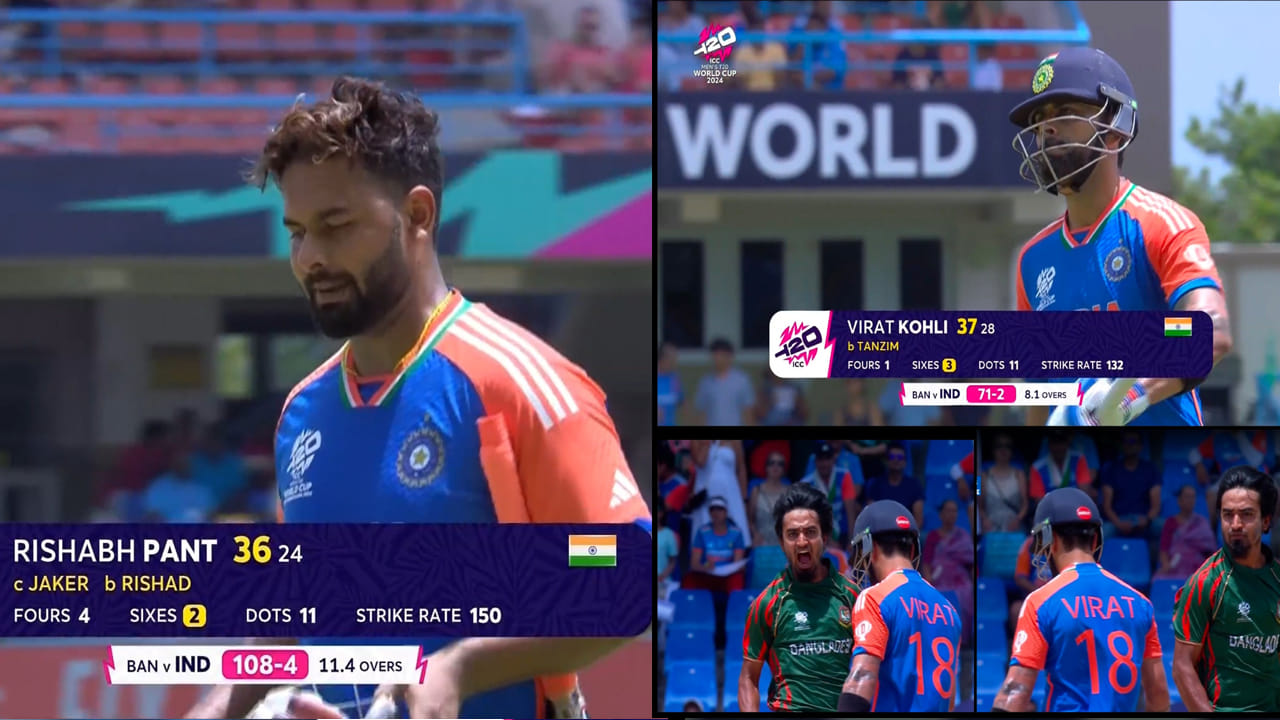 IND vs BAN: పవర్ ప్లేలో దంచి కొట్టిన భారత్.. టీ20 ప్రపంచకప్‌ 2024లో ...