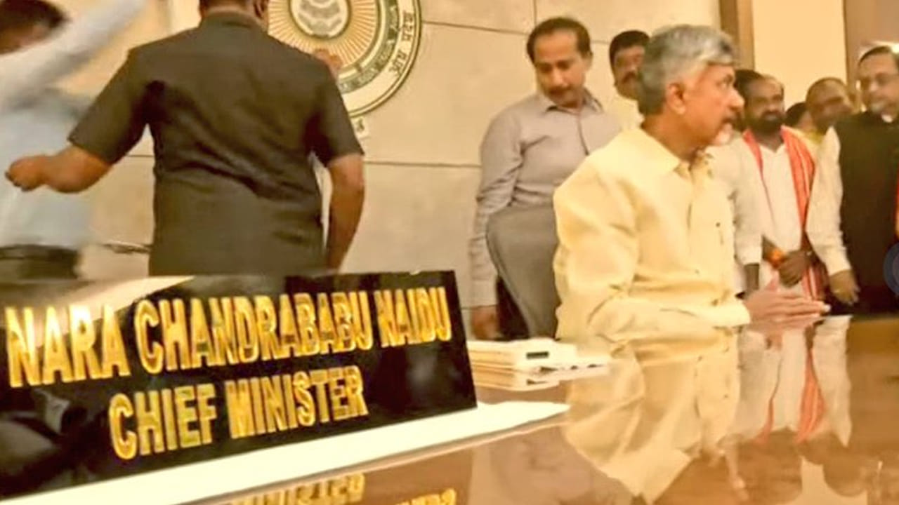 Andhra Pradesh: బాబు ఆన్ డ్యూటీ.. చార్జ్ తీసుకున్న వెంటనే ఆ 5 ఫైళ్లపై సంతకాలు - Telugu News ...