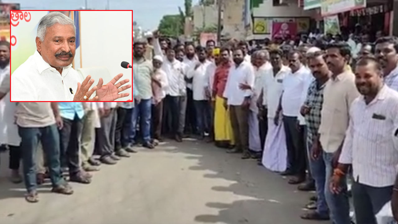 Watch Video: పుంగనూరులో టెన్షన్ వాతావరణం.. గోబ్యాక్ పెద్దిరెడ్డి అంటూ ...