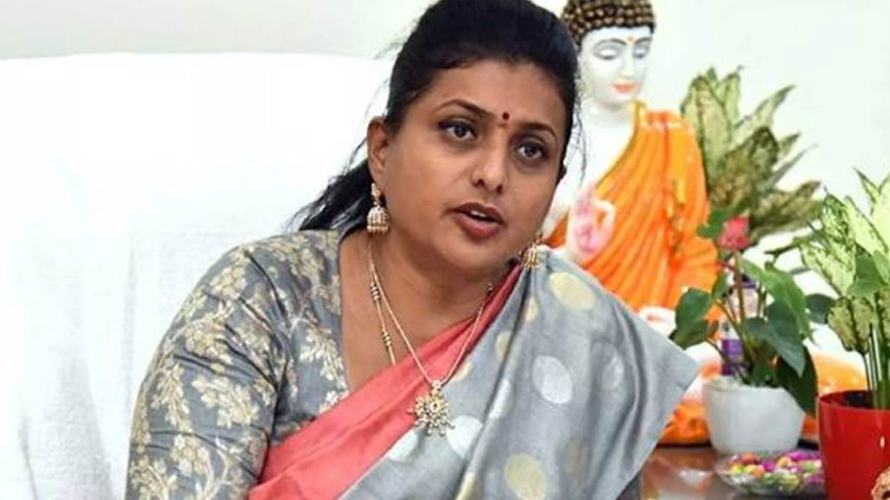RK Roja: ఏపీ పాలిటిక్స్‌లో కనిపించని ఫైర్ బ్రాండ్.. రోజా సైలెన్స్‌కు కారణం అదేనా? ఇకపై అక్కడే ...