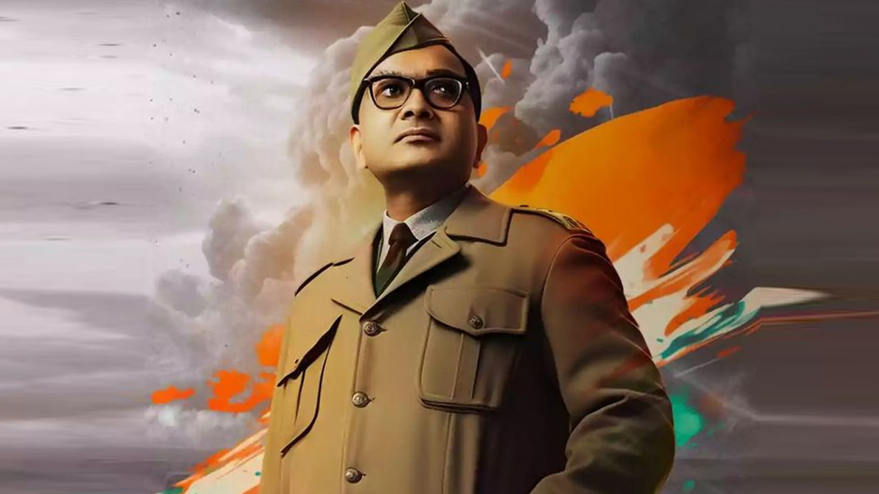 Subash Chandra Bose: నేతాజీ గురించి తెలుసుకోవాలని ఉందా.? ఇది మీ కోసమే ...