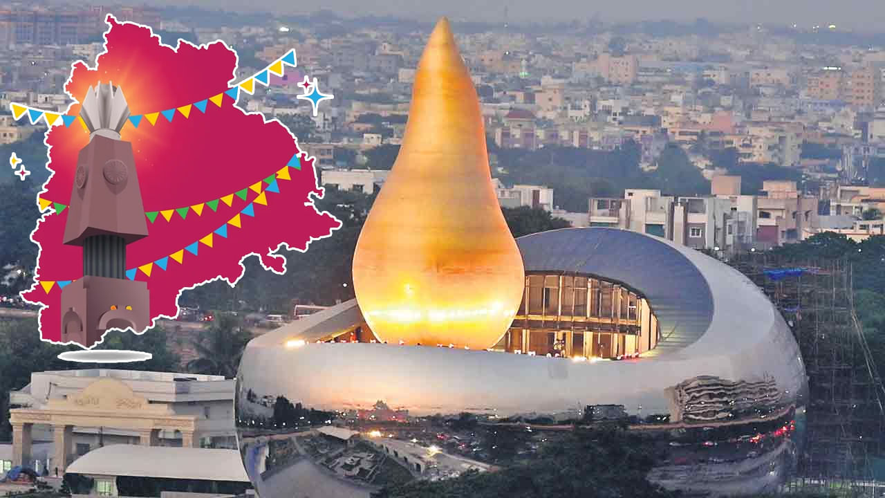 Telangana Formation Day: దశాబ్ది ఉత్సవాల సంబురం.. తెలంగాణ వ్యాప్తంగా ...