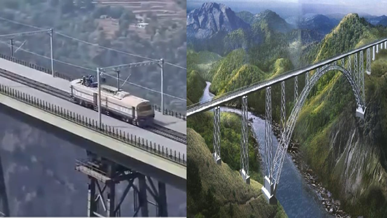 Chenab Rail Bridge: ప్రపంచంలోనే ఎత్తైన చీనాబ్ వంతెనపై రైలు.. ట్రయల్ రన్ ...