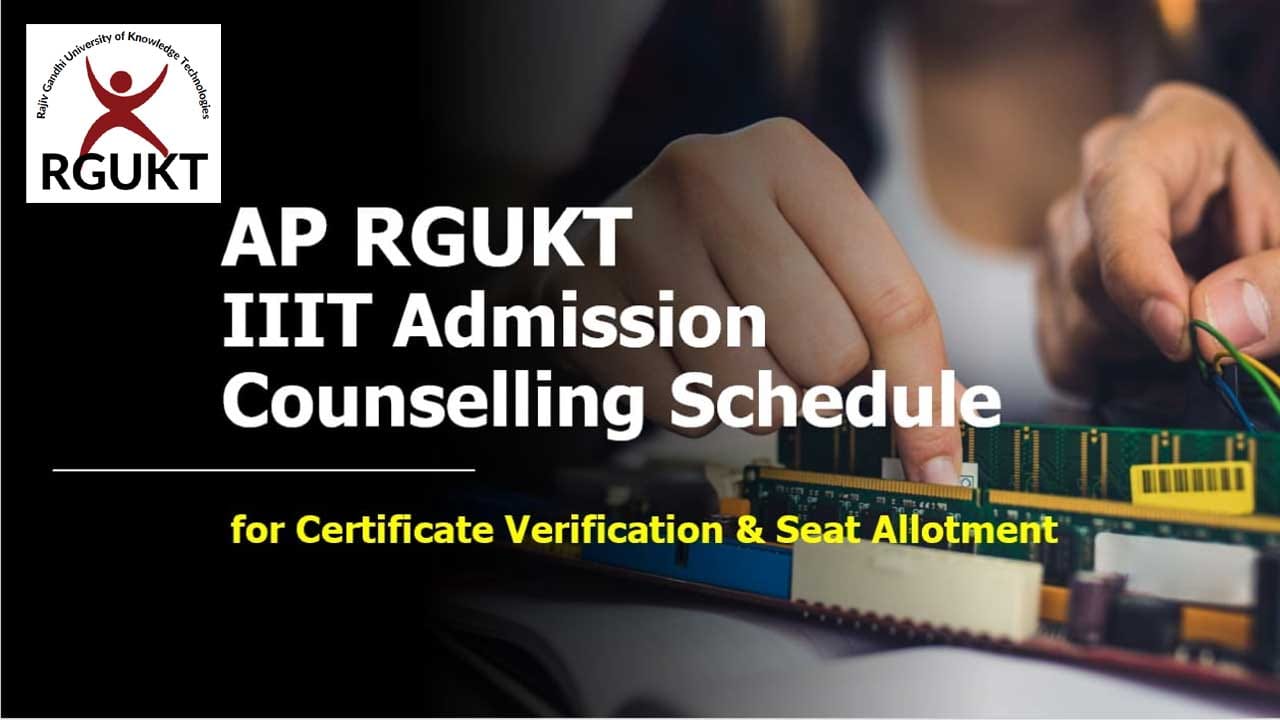 AP RGUKT Admissions 2024: జులై 11న ట్రిపుల్‌ఐటీల్లో ప్రవేశాలకు జనరల్ ...