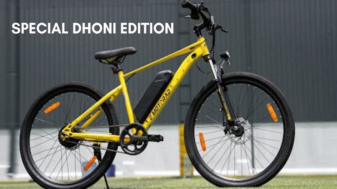 EMotorad E-Cycle: ఎంఎస్ ధోనీ పుట్టిన రోజు కానుక ఇదే.. సైక్లింగ్ ప్రియుల ...