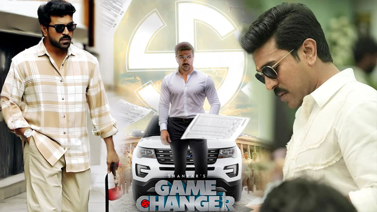 Game Changer: ఎంత మందికి హిట్‌ ఇవ్వాలి.? డైరెక్టర్, ప్రొడ్యూసర్ ఆశలన్నీ ...