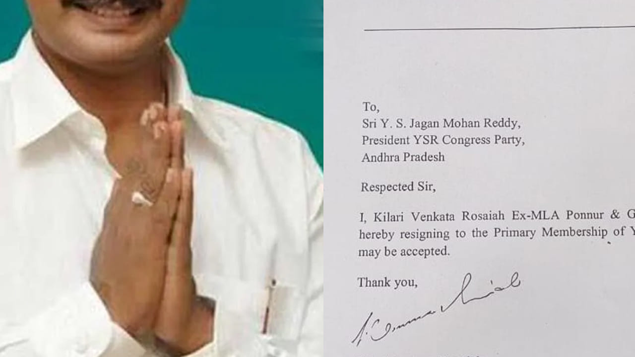 YSRCP: ఢిల్లీలో జగన్ ధర్నా చేస్తున్న వేళ వైసీపీకి బిగ్ షాక్.. కీలక నేత ...