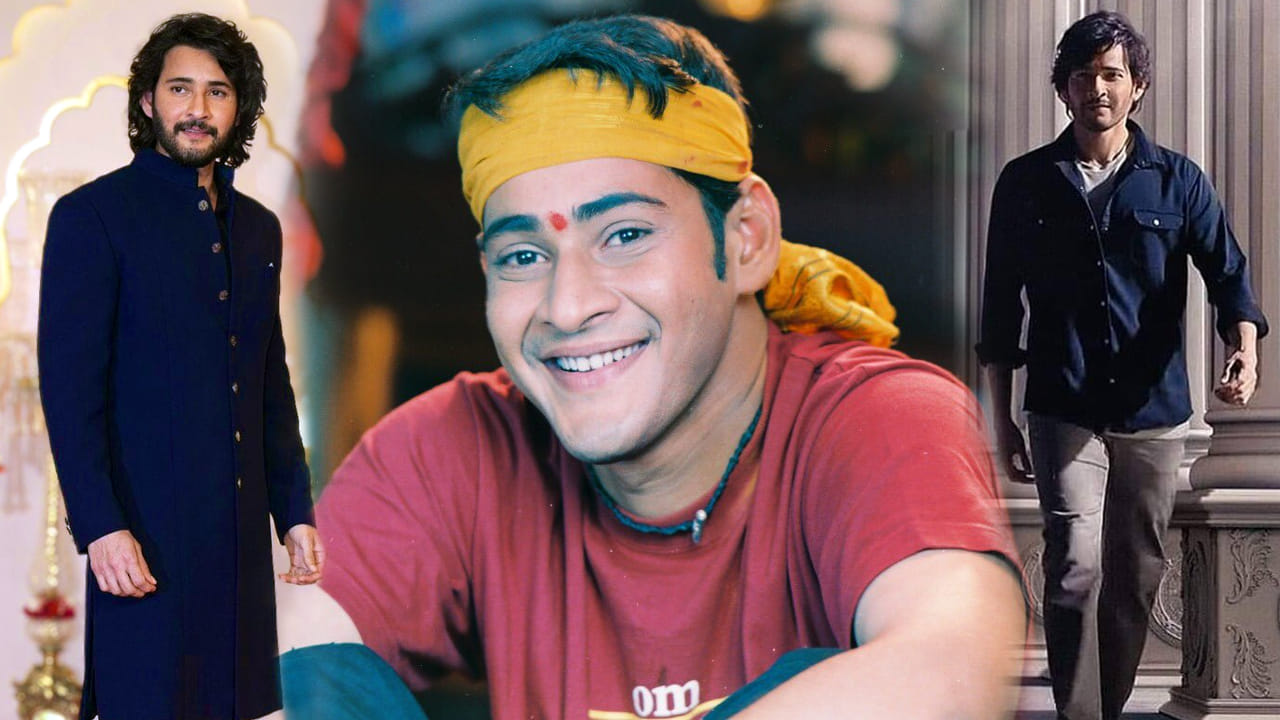 SSMB 29: సూపర్‌స్టార్‌ ఏం ప్లాన్‌ చేస్తున్నారు.. డబుల్‌ బొనాంజా ...