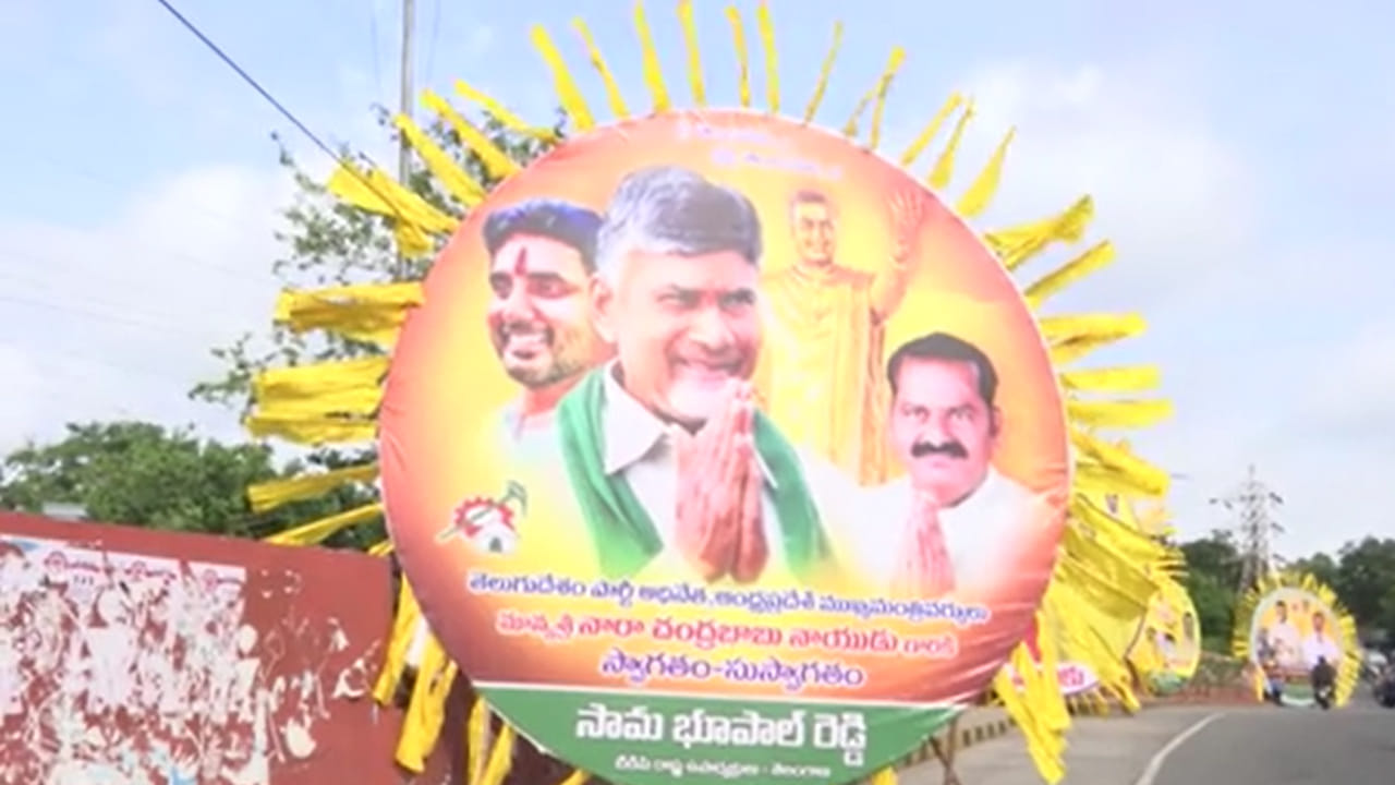 Hyderabad: టీడీపీ ఫ్లెక్సీలతో హైదరాబాద్ పసుపుమయం - Telugu News | TDP ...