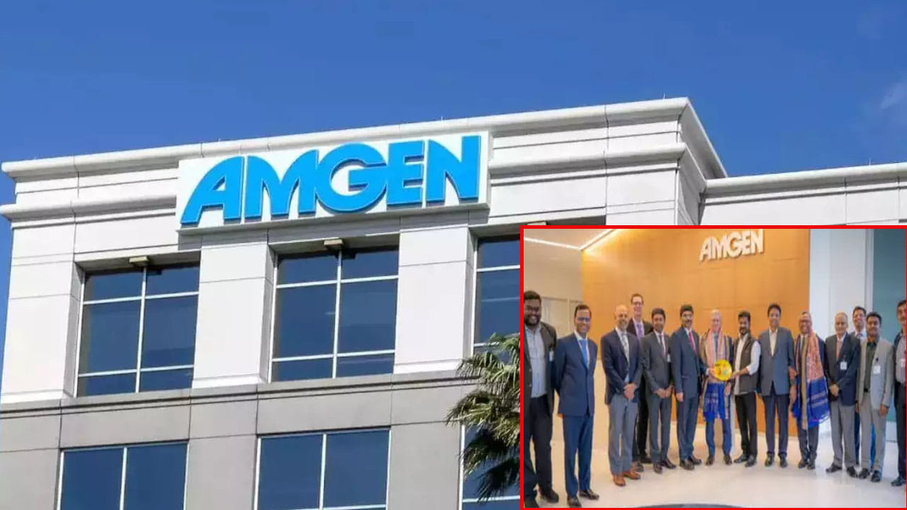 హైదరాబాద్‌కు ఆమ్‌జెన్ రీసెర్చ్ సెంటర్.. కంపెనీ కార్యకలాపాలు ఎప్పటినుంచంటే..? - Telugu News ...