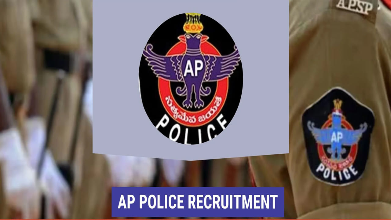 AP Police Jobs: ఏపీ నిరుద్యోగులకు గుడ్‌న్యూస్.. త్వరలో పోలీసు ఉద్యోగాల ...