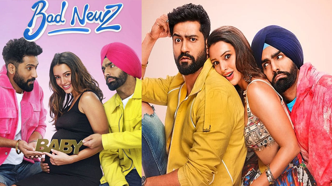 Bad Newz OTT: ఓటీటీలోకి యానిమల్ బ్యూటీ 'బ్యాడ్ న్యూజ్'.. త్రిప్తి ...