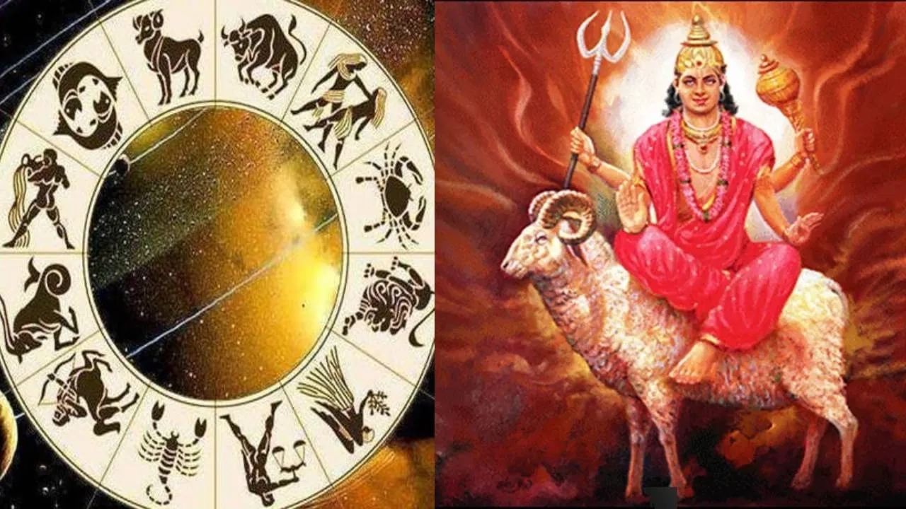 Kuja Dosha: ఆ రాశుల వారికి కుజ దోషం.. దాంపత్య జీవితంలో కలతలకు ఛాన్స్ ... Kuja Dosha: ఆ రాశుల వారికి కుజ దోషం.. దాంపత్య జీవితంలో కలతలకు ఛాన్స్ ...