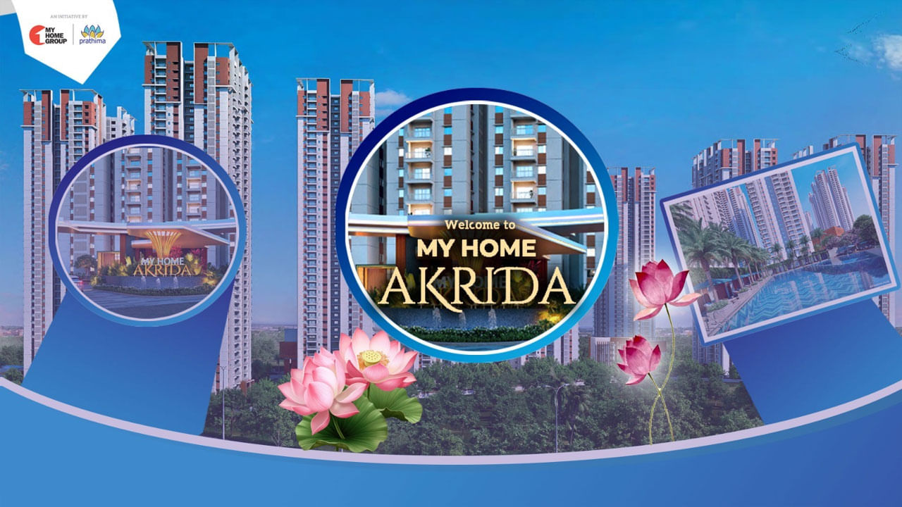 My Home Akrida: మైహోమ్‌ అక్రిద గ్రాండ్‌ లాంచింగ్‌.. ప్రారంభమైన ...