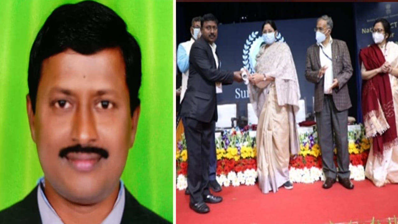 Andhra Pradesh: శ్రీకాళహస్తి సోషల్‌ టీచర్‌ అరుదైన ఘనత.. జాతీయ ఉత్తమ ...