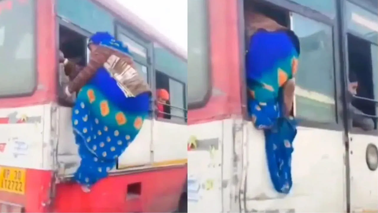 Viral Video: అక్కో.. బస్సు ఇలా కూడా ఎక్కొచ్చా.. వీడియో చూస్తే ...