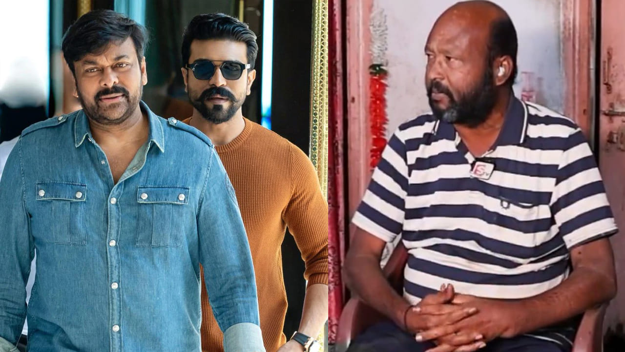 Fish Venkat: ఫిష్ వెంకట్‌ దీనస్థితి చూసి చలించిపోయిన చిరంజీవి, రామ్ ...