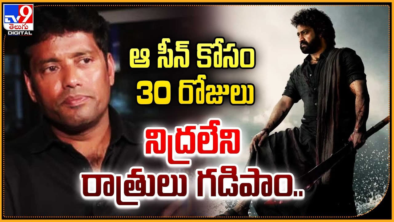 Ratnavelu: దేవర సినిమాపై రత్నవేలు ట్వీట్ వైరల్.. లాస్ట్ మూమెంట్ లో ...