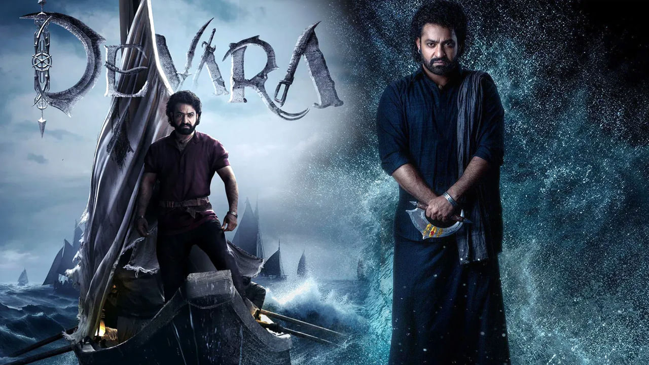 Devara Review: దేవర మూవీ రివ్యూ.. ఎర్ర సముద్రం పోటెత్తింది..! - Telugu ...