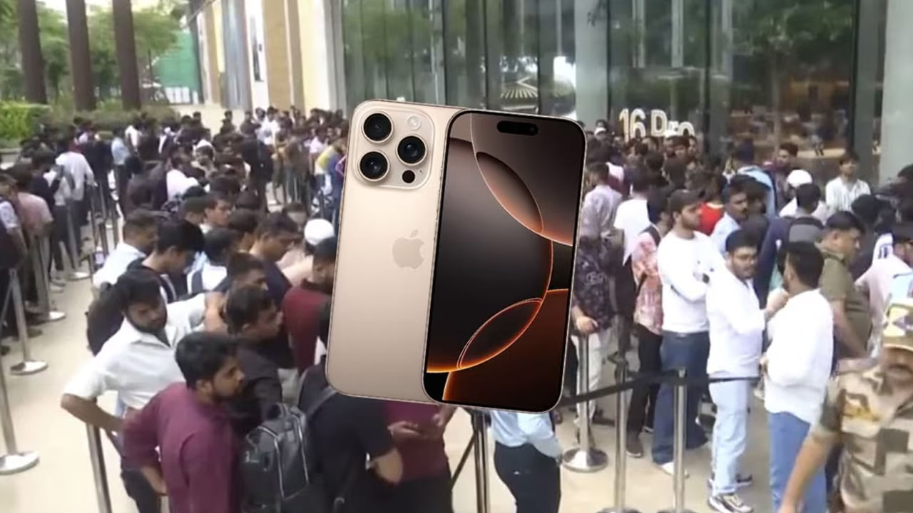 Apple iPhone 16: వామ్మో ఏందీ క్రేజ్.. ఐ-ఫోన్‌-16 సిరీస్‌ ఫోన్ల స్పెషల్ ...