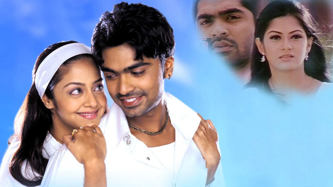 Manmadha Movie: 20 ఏళ్లకు మళ్లీ థియేటర్లలో సూపర్ హిట్ మూవీ.. 'మన్మధ ...