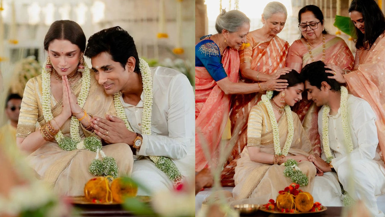 Siddharth-Adithi Rao Hydari: పెళ్లి చేసుకున్న సిద్ధార్థ్, అదితి ...