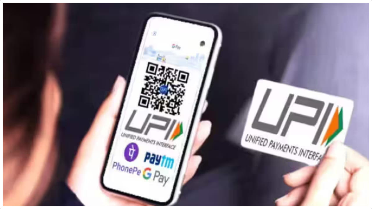 UPI Scam: వెలుగులోకి నయా యూపీఐ స్కామ్.. హోటల్స్ వారే అసలు టార్గెట్ ...