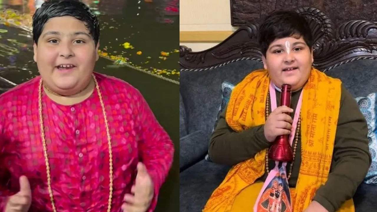 Abhinav Arora: సంచలనాల బాలబాబా.. అభినవ్ అరోరా.! సాక్షాత్ 'బలరాముడు ... Abhinav Arora: సంచలనాల బాలబాబా.. అభినవ్ అరోరా.! సాక్షాత్ 'బలరాముడు ...