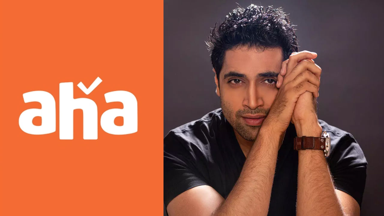 Aha : ఆహా కోసం రంగంలోకి అడవి శేష్.. గోల్డ్ సబ్‌స్క్రిప్షన్ బ్రాండ్ అంబాసిడర్‌గా యంగ్ హీరో ...