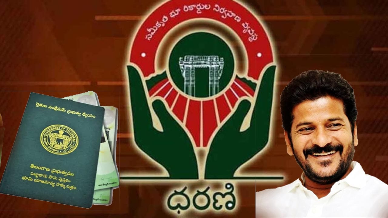 Dharan: నిజంగా "దందా" జరిగిందా? ఆధారాలు దొరికాయా? పొంగులేటి పేలుతుందన్న ...