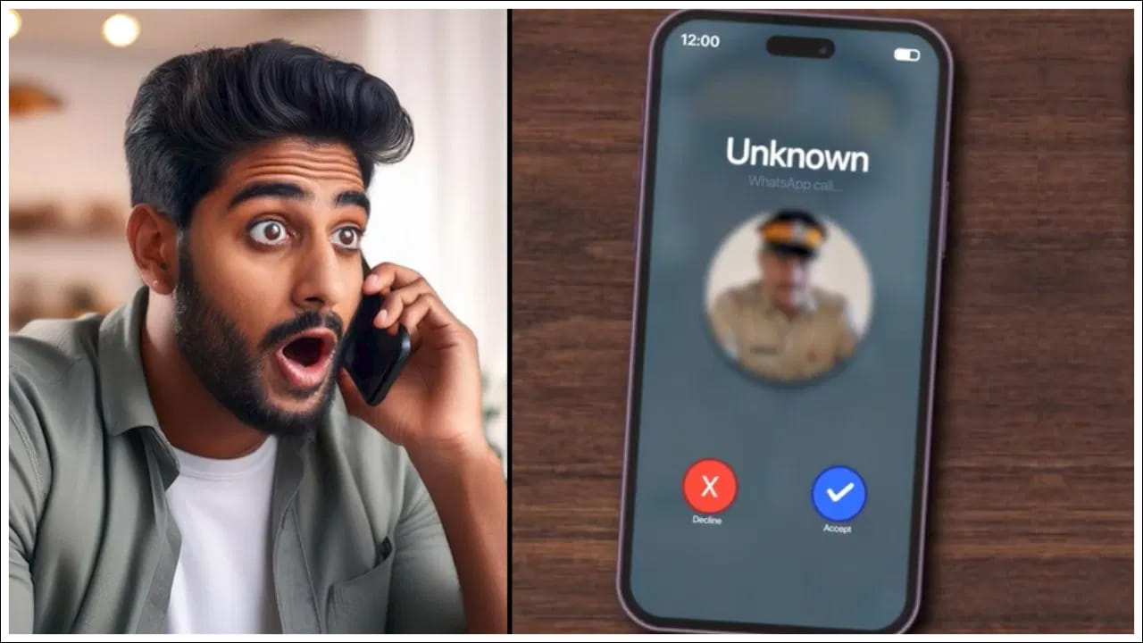 Digital Arrest: డిజిటల్‌ అరెస్ట్‌ అంటే ఏంటో తెలుసా? మీకు ఇలాంటి కాల్స్ ...