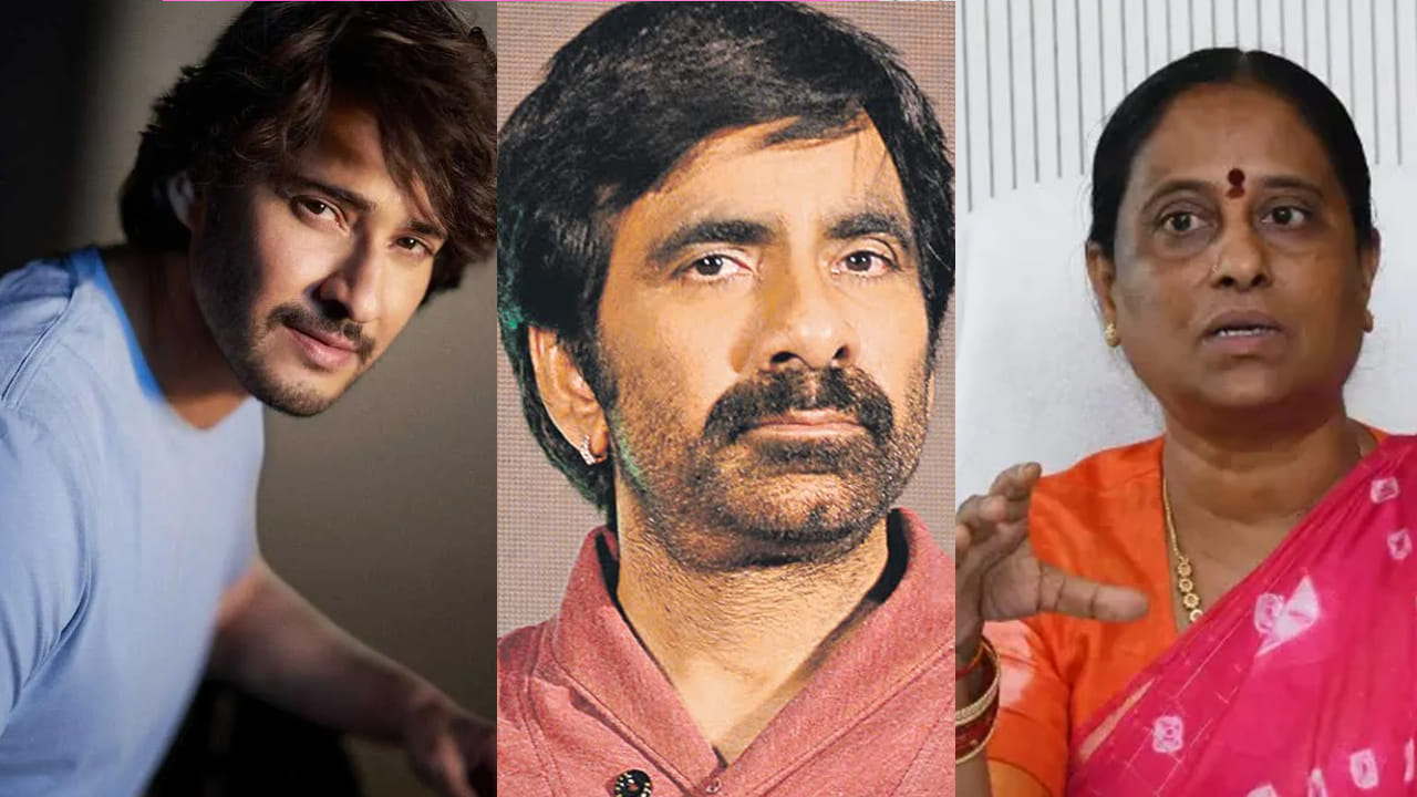 Mahesh Babu: 'ఆ వ్యాఖ్యలు బాధ కలిగించాయి.. ఇది అవమానకర చర్య'.. కొండ ...